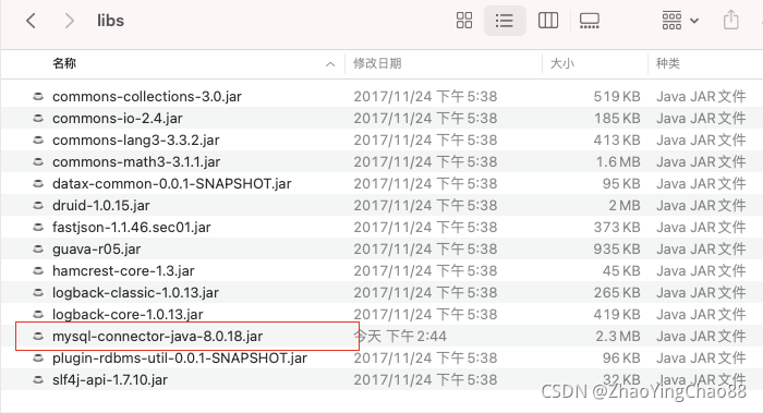 DataX支持Python3与MySQL8适配及DS_Store问题解决方案-CSDN博客