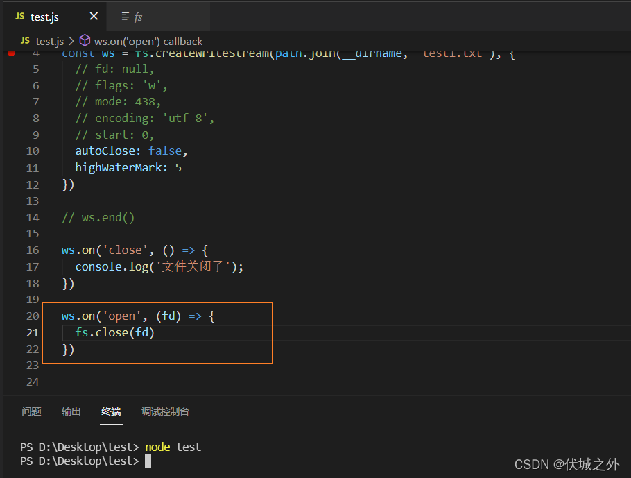Node.js fs模块（五）文件可写流_fs.createwritestream-CSDN博客