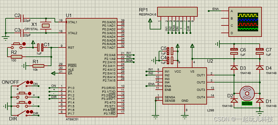 一起玩儿Proteus仿真（C51）——03. 直流电机的启停、加减速和正反转仿真（L298）（一）_proteus 电机-CSDN博客