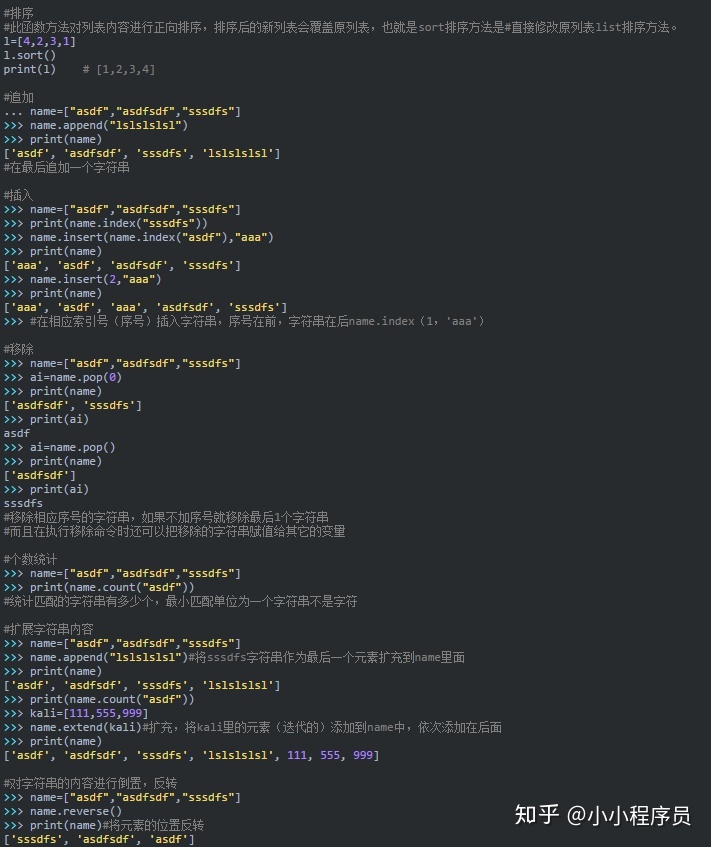 Python 去除str的引号 去除括号python基础教程：运算符以及数据类型解析 Csdn博客