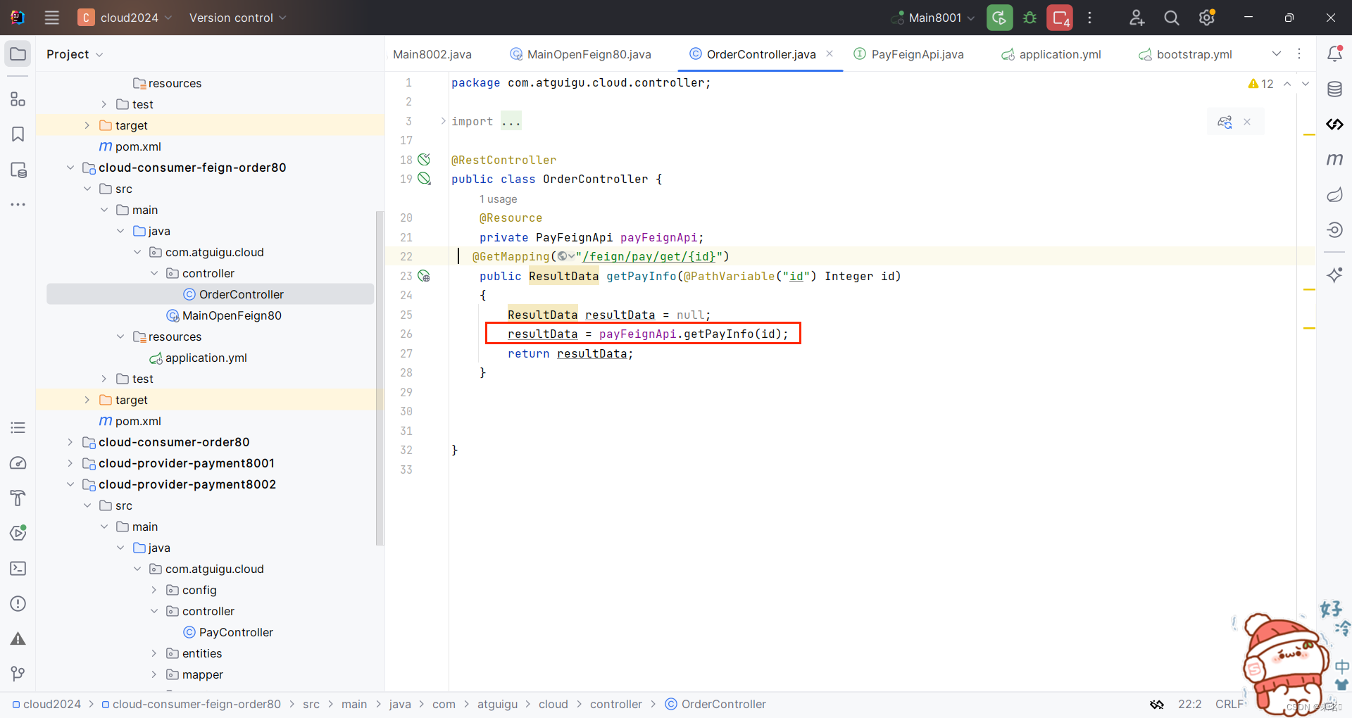 OpenFeign服务接口调用_openfeign接入-CSDN博客