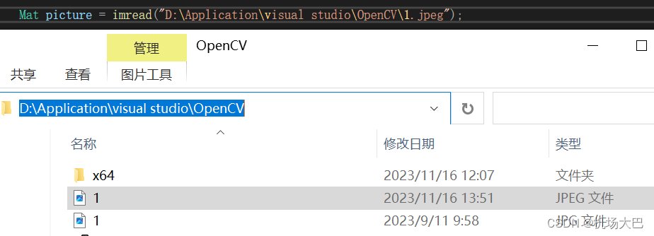 VS 2022使用OpenCV打开一张图片失败，附加依赖项配置错误！_opencv: terminate handler is called! the last open-CSDN博客