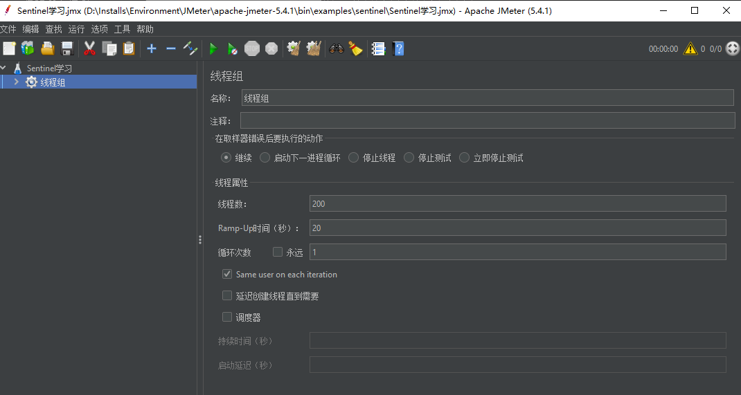SpringCloud Alibaba(二) - Sentinel，整合OpenFeign,GateWay服务网关_alibaba-sentinel feign、-CSDN博客