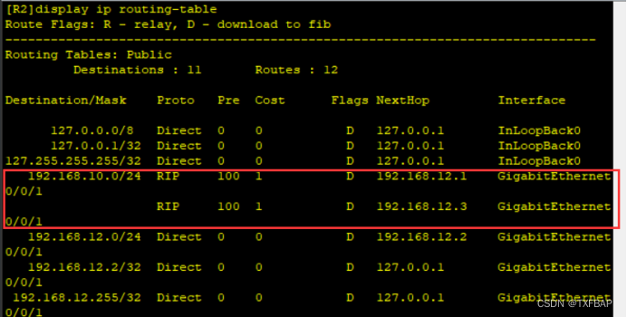 eNSP学习——配置RIPv2认证_ensp配置ripv2认证-CSDN博客