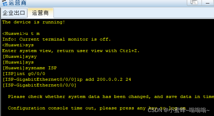 eNSP小实验（ACL和NAT）_ensp client登录不了server-CSDN博客