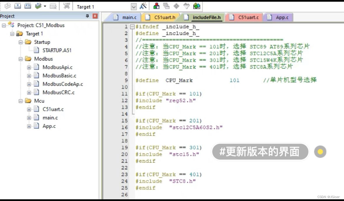最新版Modbus RTU 51单片机从机（源码）_51单片机modbus-CSDN博客