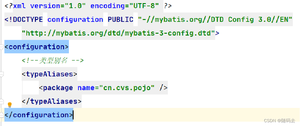 MyBatis与Spring的整合_mybatis整合spring-CSDN博客