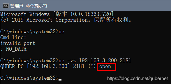 Windows下安装NetCat_netcat-win32-1.12.zip-CSDN博客