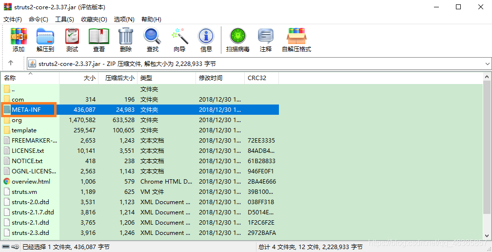 【Struts2】〖500错误〗解决“找不到URI:[/struts-tags]的taglib[s]”问题_无法解析包含 uri struts ...