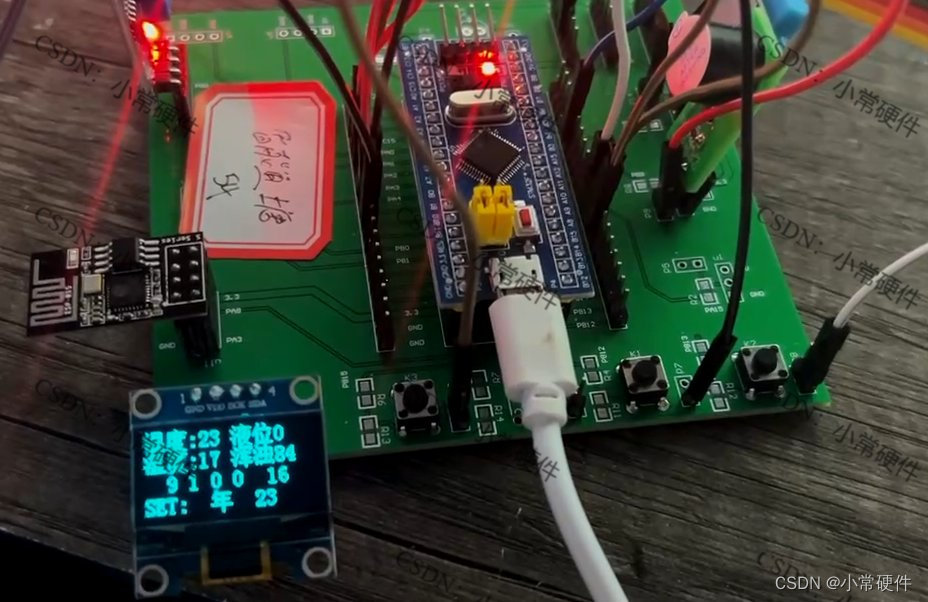 Stm32开发实例基于stm32单片机的智能鱼缸系统（电路图程序流程图）24 32 10基于stm32智能鱼缸毕业设计csdn Csdn博客