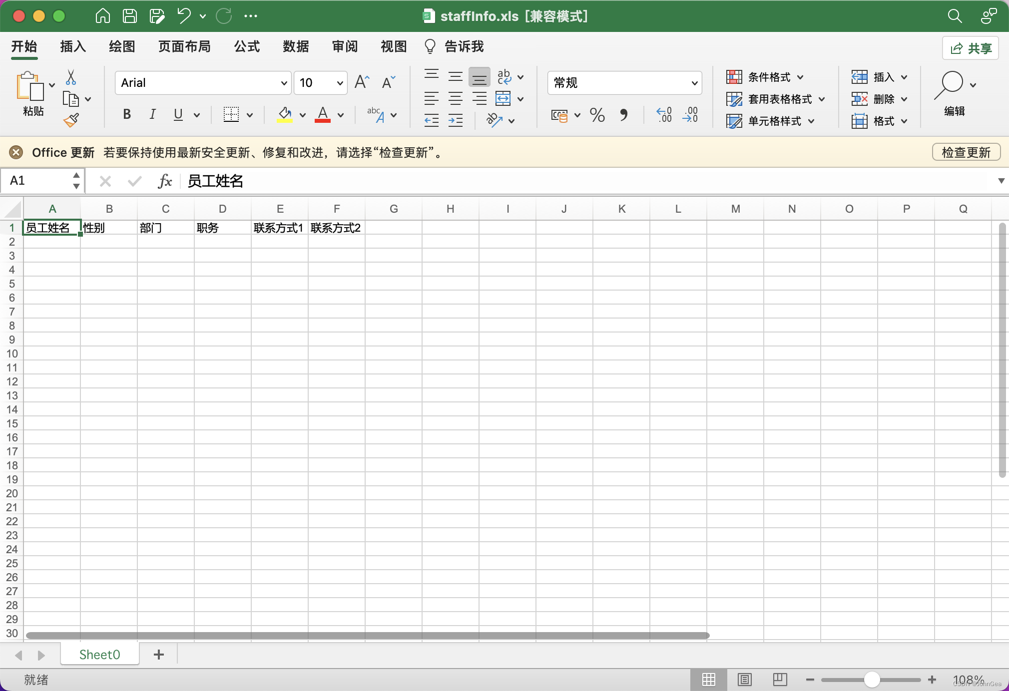 Java生成excel文件并响应给页面java异步导出excel响应前端 Csdn博客