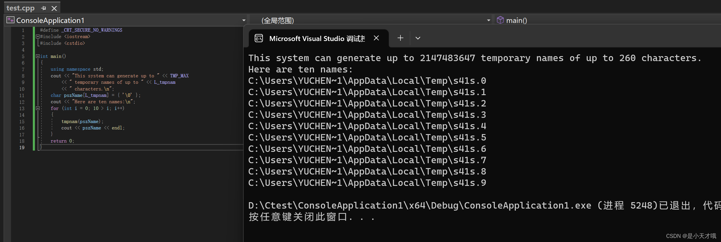 C++的tmpname生成临时文件名_c++ 临时文件名-CSDN博客