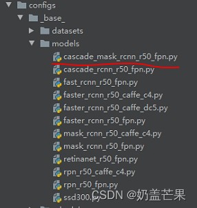 mmdetection训练faster-rcnn 和cascade mask-rcnn-CSDN博客