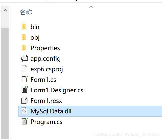 VS2019 C# 连接mysql，添加数据（Insert）_c#用insert into 语句给mysql增加数据?-CSDN博客
