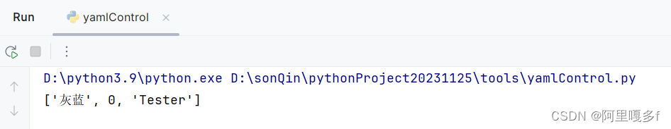 python之yaml技术（可用于写接口自动化的测试用例文件）_pycharm创建yaml文件-CSDN博客