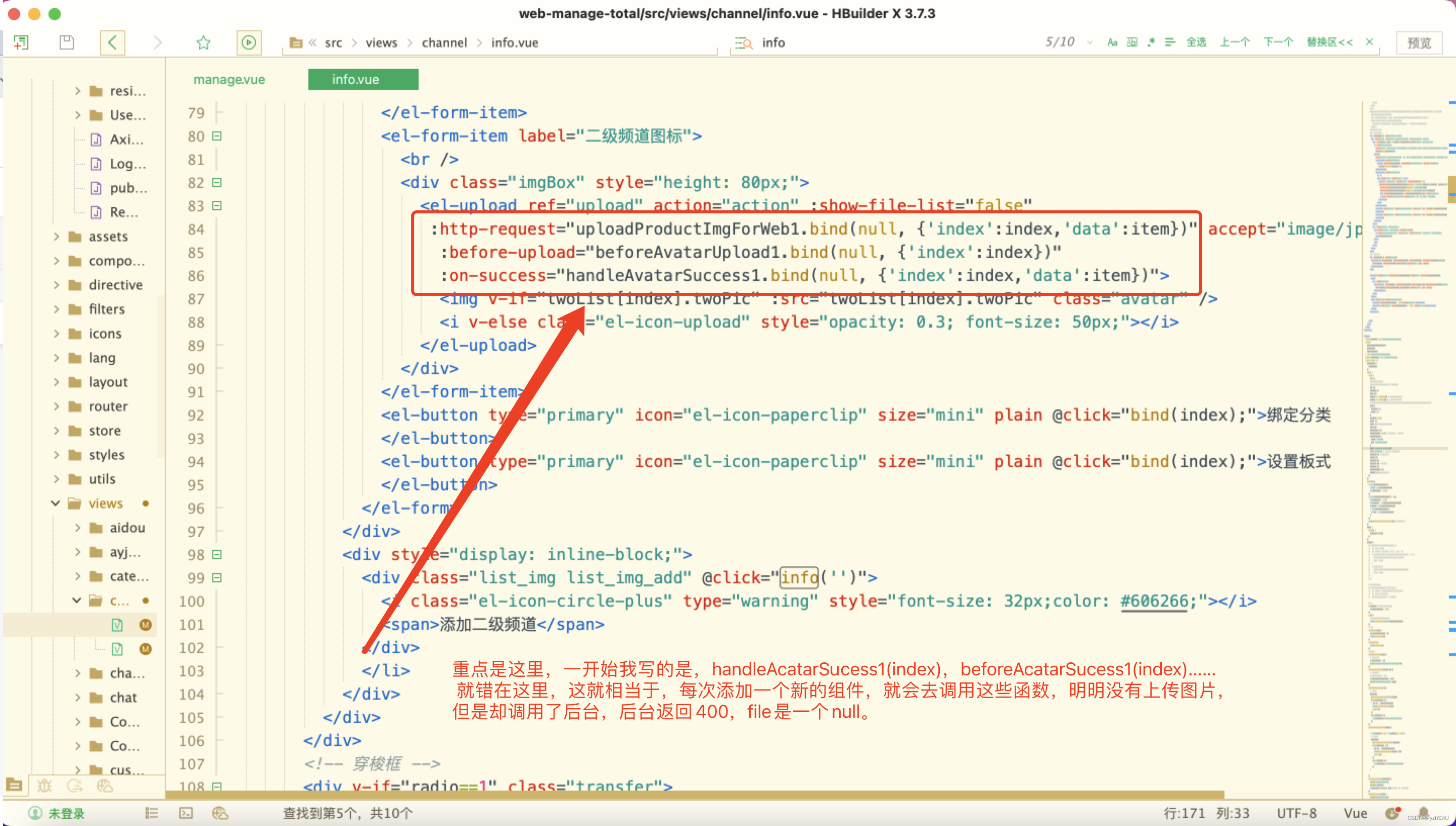 vue循环添加upload组件_循环el-upload-CSDN博客