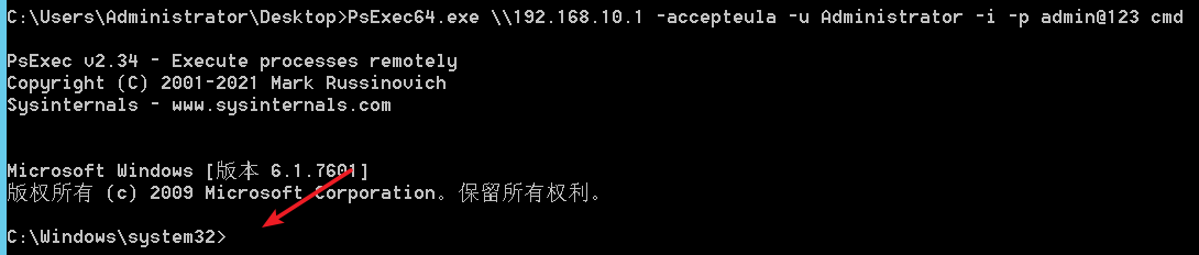 横向移动之psexec的使用_pstools 找不到网络名-CSDN博客