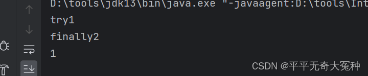 关于Java中的try-catch-finally块-CSDN博客