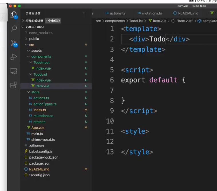 前端学习笔记202309学习笔记第九十五天-vue3+typescript之项目搭建4-CSDN博客