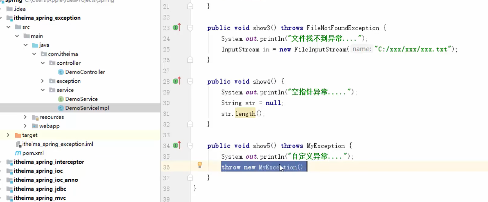 java202304java学习笔记第六十四天-ssm-异常处理的思路1-CSDN博客