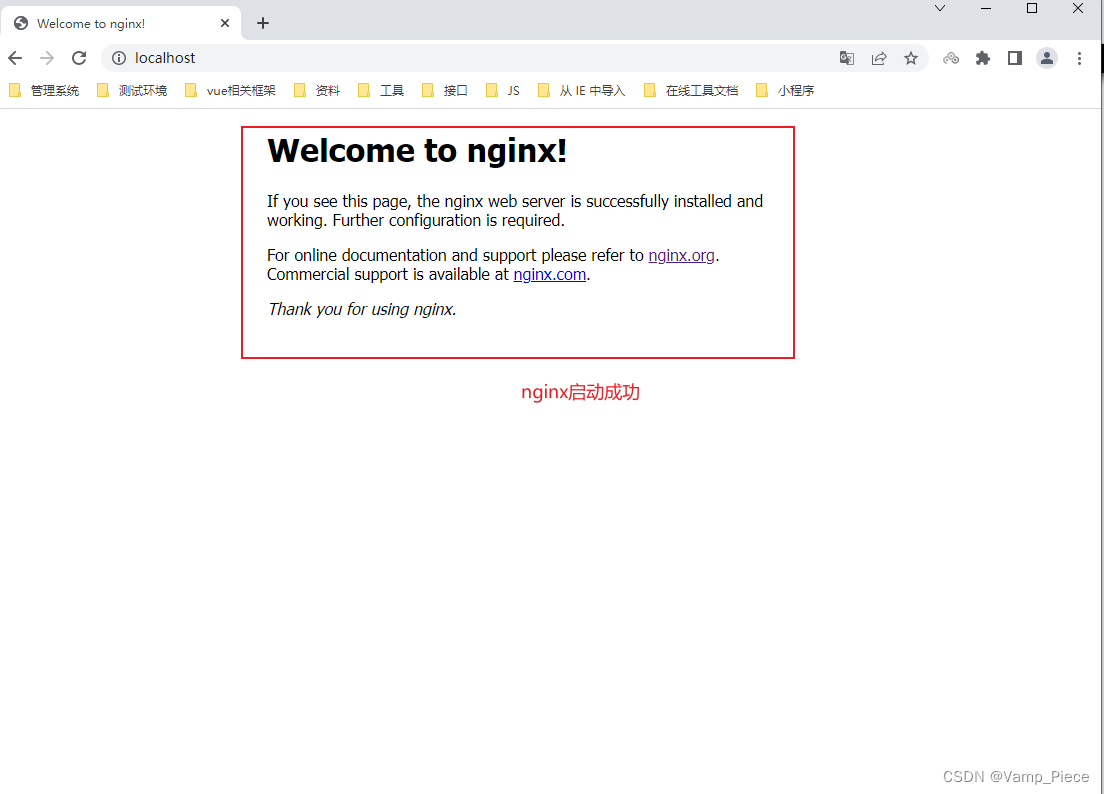 Windows环境下安装及部署Nginx教程_nginx安装及配置教程windows-CSDN博客