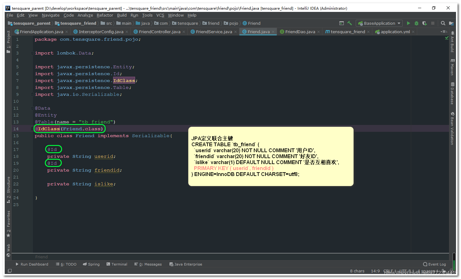 JPA/Hibernate实体类定义联合主键@IdClass注解的使用_hibernate jpa使用联合主键-CSDN博客