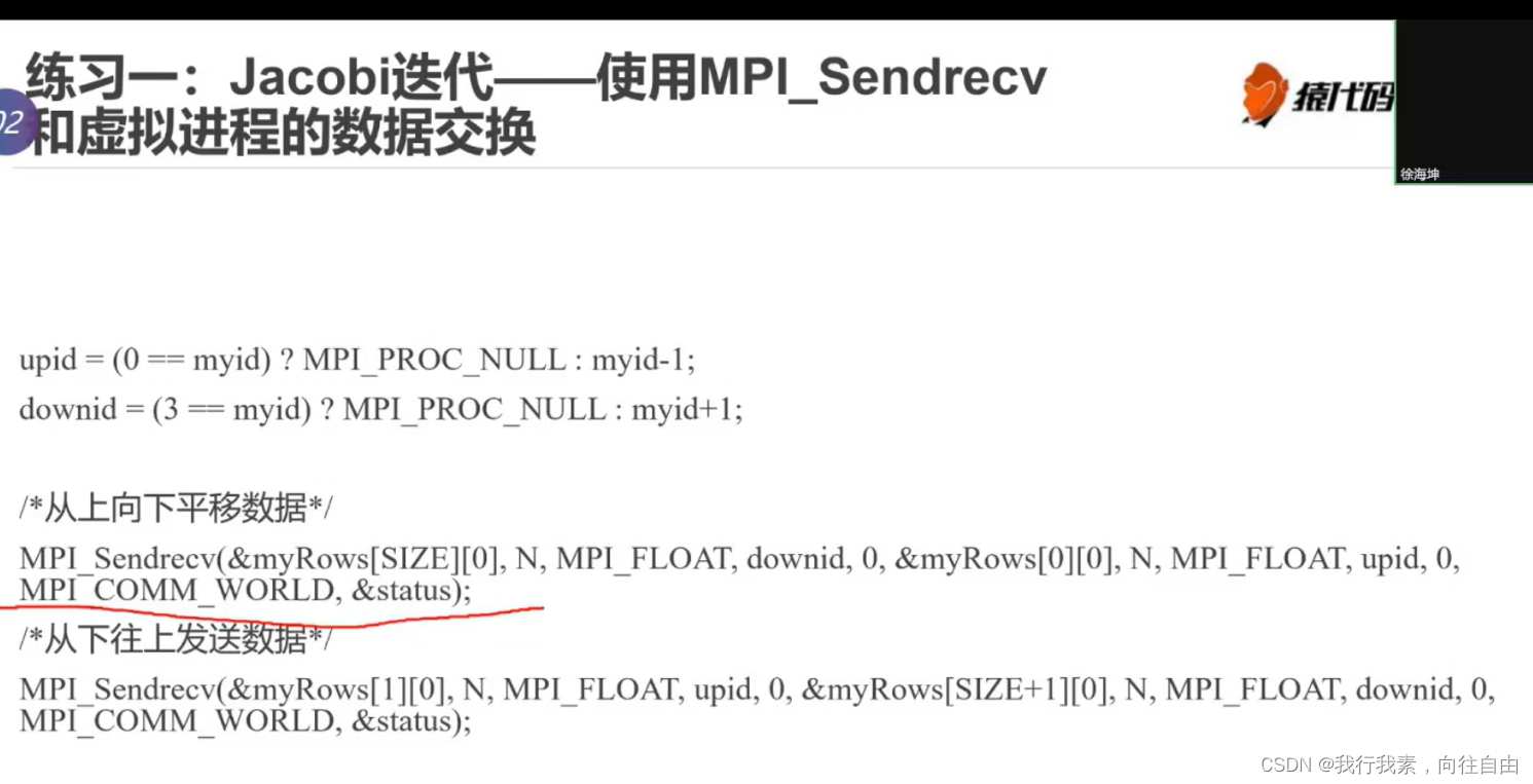 MPI编程-CSDN博客