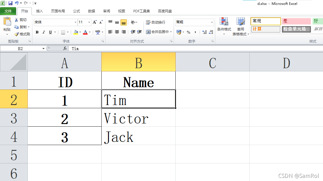 【Python】Excel操作--panda、matplotlib、Jupyter Notebook_用jupter notebook 根据excel的数据画折线图-CSDN博客