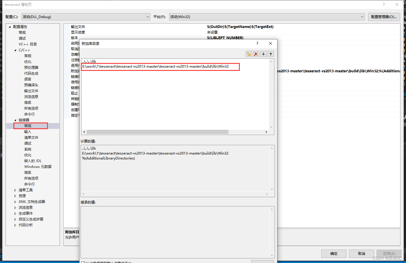 tesseract在win10下的源码编译攻略（不需要sw以及cppn版）_tesseract编译-CSDN博客