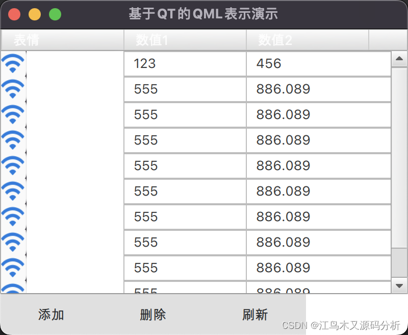 QML调用C++类对象与方法_qml如何访问c++的的对象-CSDN博客