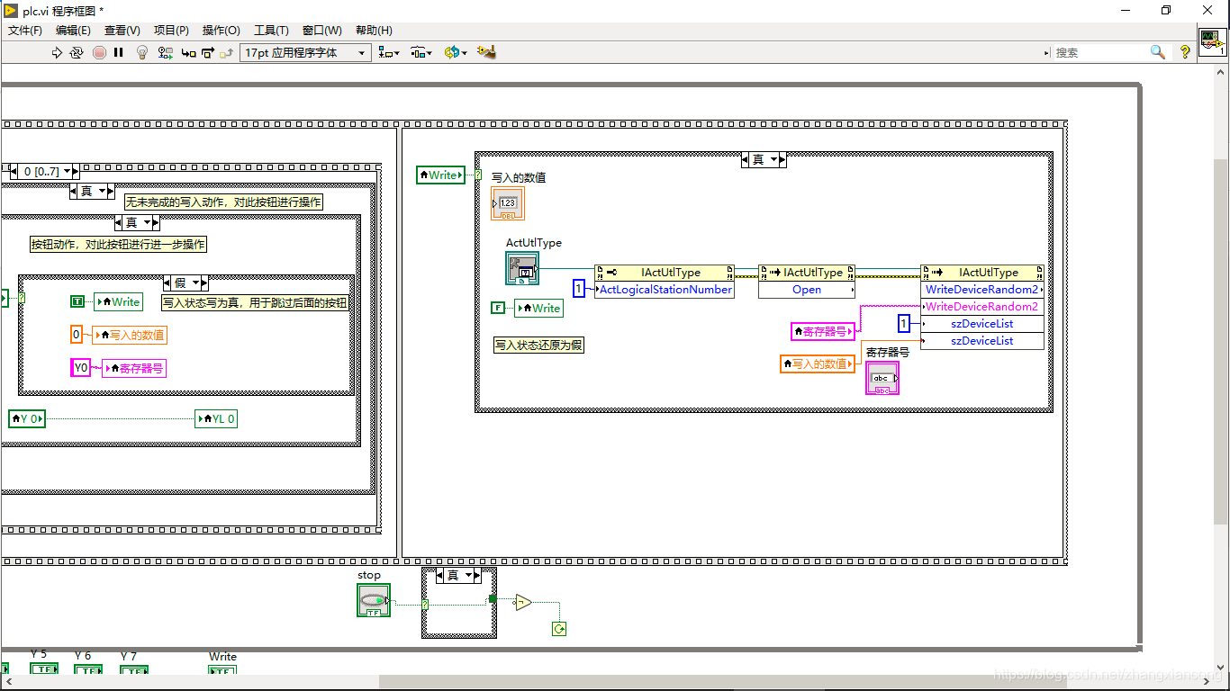 LabView简单通过PLC控制电磁阀_labview控制电磁阀-CSDN博客