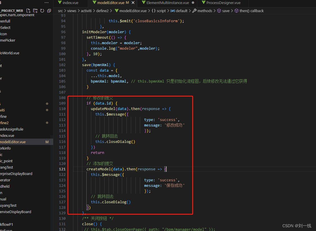 springboot+Activiti7整合实践 (三) 流程定义_springboot集成activity7自定义bpnm文件-CSDN博客