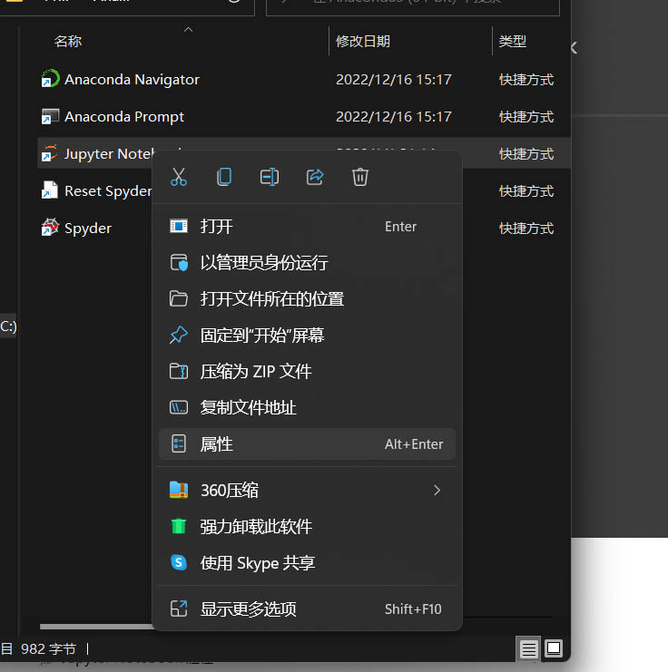 在vscode使用jupyter Notebook出现bug及解决由于意外错误无法打开编辑器 无法打开笔记本编辑器类型为 Jupyter Notebook” Csdn博客