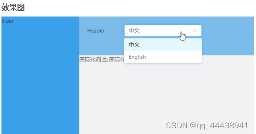 14. React 国际化(语言切换) react-intl-universal_react-intl-universal locales-CSDN博客
