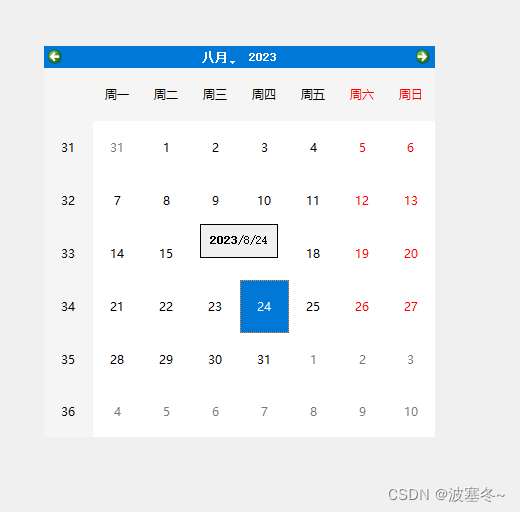 Qt应用开发(基础篇)——日历 QCalendarWidget-CSDN博客