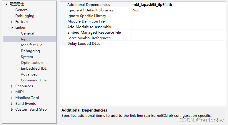 Windows环境下VS+OneAPI中Fortran的MKL库配置_mkl库文件路径在哪里-CSDN博客