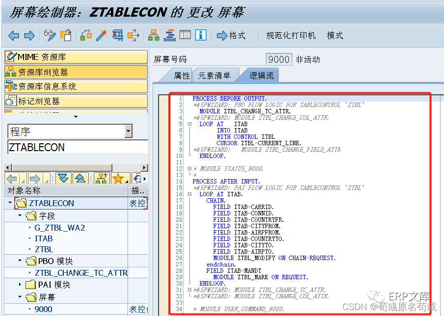 Sap Abap Dialog 表格控件的简单例子＜转载＞abap 表控件 Csdn博客