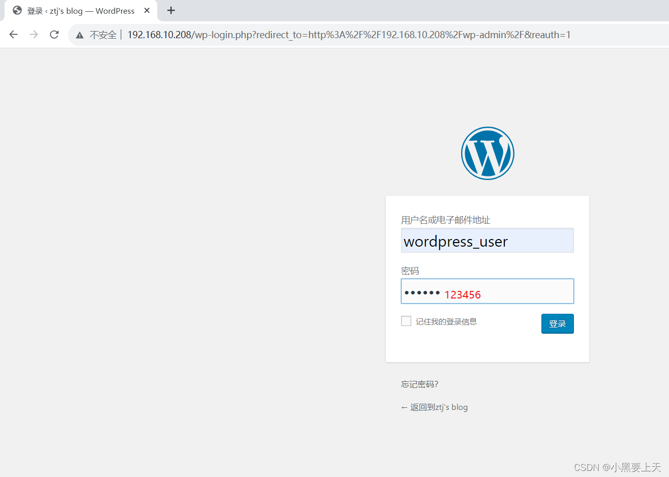 linux下shell脚本实现wordpress搭建_在一个虚拟机上使用脚本部署 wordpress 脚本代码-CSDN博客