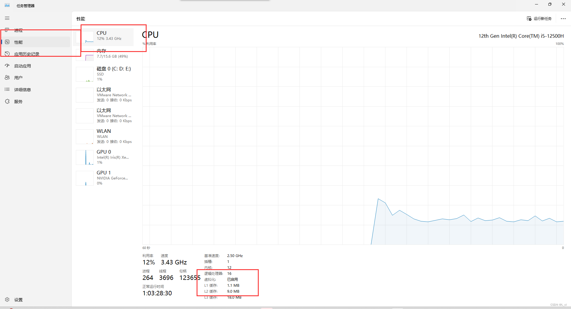 Linux快速入门，上手开发 02.VMware的安装部署_linux部署vmware-CSDN博客