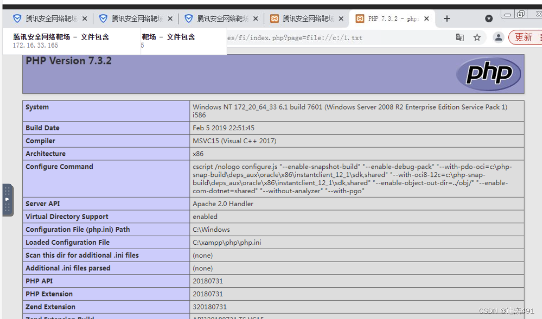 文件包含//-CSDN博客