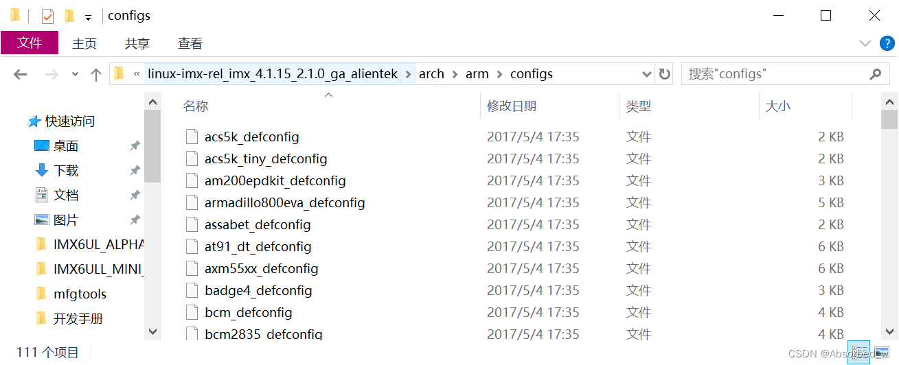 I.MX6ULL_Linux_系统篇(19) kernel编译及Makefile分析_kernel 编译 output-CSDN博客