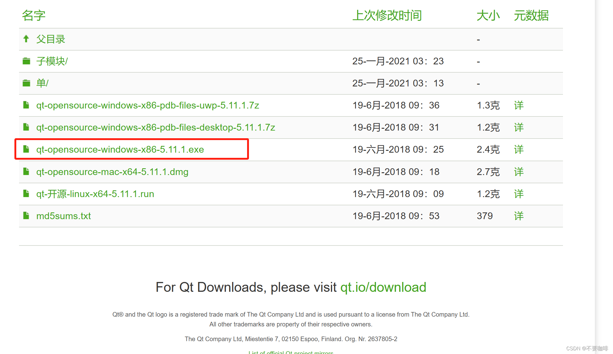 QT学习篇—qt软件安装_qy安装教程-CSDN博客
