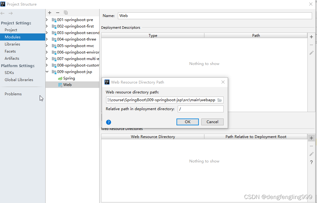 SpringBoot：jsp、容器对象、CommandLineRunner接口使用（动力）-CSDN博客
