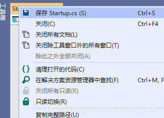 VS整理代码的插件神器CodeMaid_vs codemaid-CSDN博客