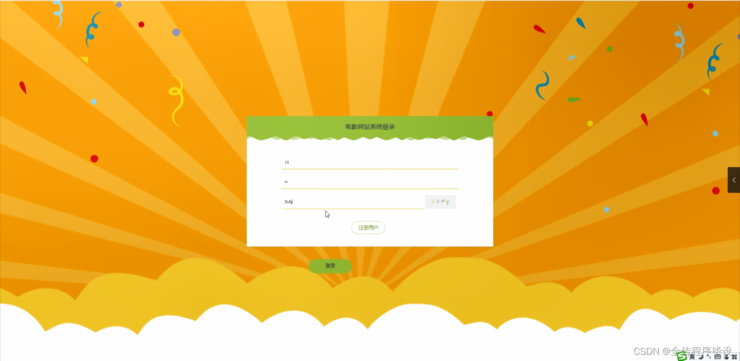 Java计算机毕业设计电影网站系统（开题报告源码论文）基于java的电影网站的设计与开发开题报告 Csdn博客
