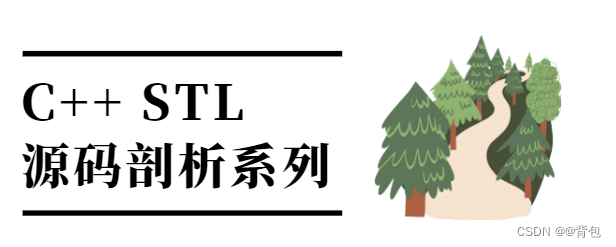 【STL源码剖析】list模拟实现 | 适配器实现反向迭代器【超详细的底层算法解释】_list erase 反向迭代器-CSDN博客