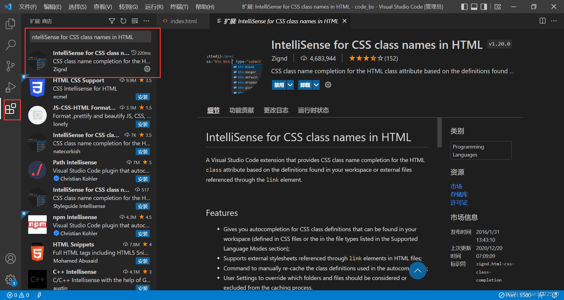 vscode 使用 bootstrap 类时带提示_vscode bootstrap补全-CSDN博客