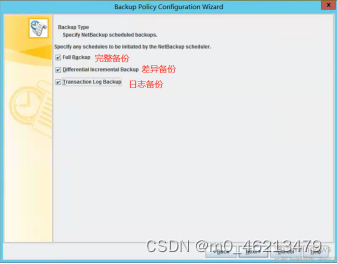 sql server 使用NBU来备份恢复_nbu备份sqlserver-CSDN博客