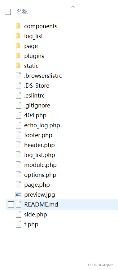 最新优秀的Beginning模板源码V3+Emlog主题内核-CSDN博客
